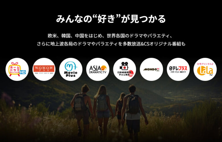【JCOM】シン・スタンダードのメリット・デメリット徹底解説｜Paramount＋・月額料金・お得な申込方法 - ひかりの窓口
