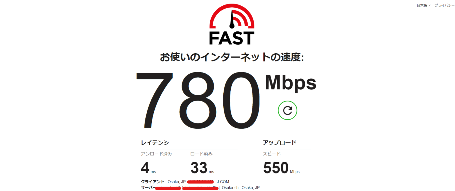 JCOM光がオンラインゲームや配信に最適な4つの理由｜回線速度・Ping値をガチレビュー